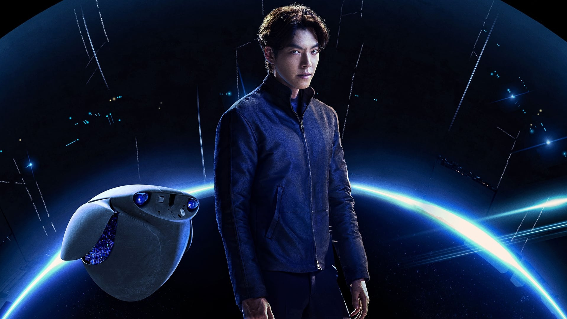 Alienoid (2022) online - CDA